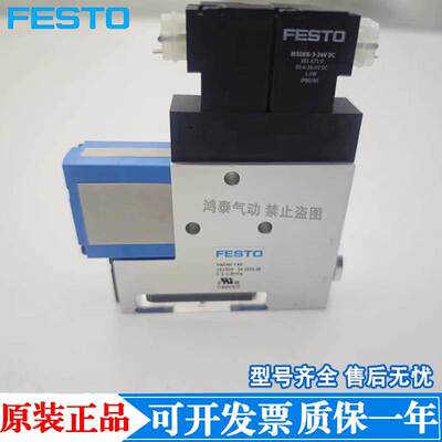 FESTO费斯托真空发生器VADMI/VADM-45-70-95-140-200-300-P-N-LS