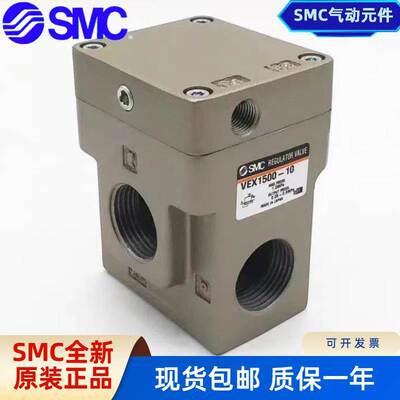 SMC大流量减压阀VEX1500/1700/1900/150104/06/10/12/14/20F/BG
