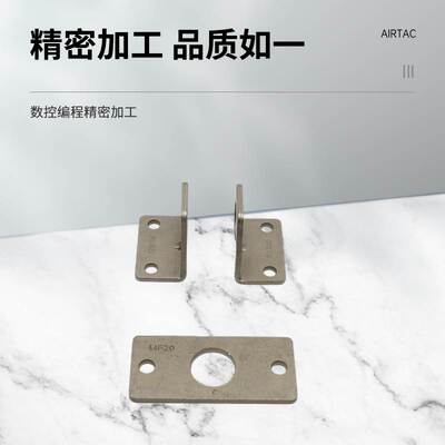 亚德客RMS气缸附件支架 F-RMS/RMSF 10/16/20/25/32/40 LB/FA