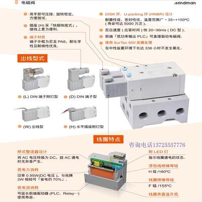 MVSP-188-4E1 4E2C 4E2R 188M-4E1 4E2 4E2C原装台湾金器电磁阀