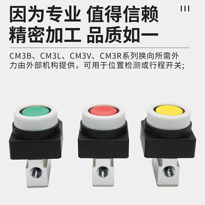亚德客平头按钮型控制气阀绿色CM3PF05/06/08G CM3PF06R CM3PF06G
