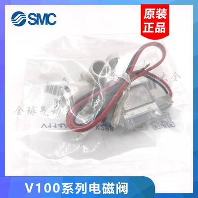 SMC V114A-5MO-X225 V124A-5MO-X312 V114-5MO-X1 V114A-5MO-X288
