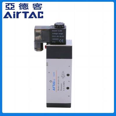 原装亚德客AirTAC二位五通单电控电磁阀4V410-15 4V41015B/A气阀