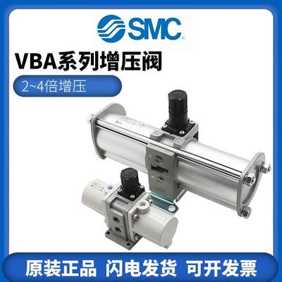 SMC增压阀VBA10A-02气体增压泵VBA20A-03储气罐20L38LVBA40A-04GN