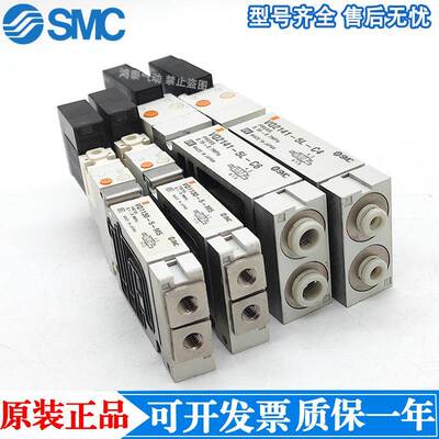 SMC电磁阀VQ2141/2140/2240/1140/1240/1141-5MOC/L B-C4/C6/C8 3