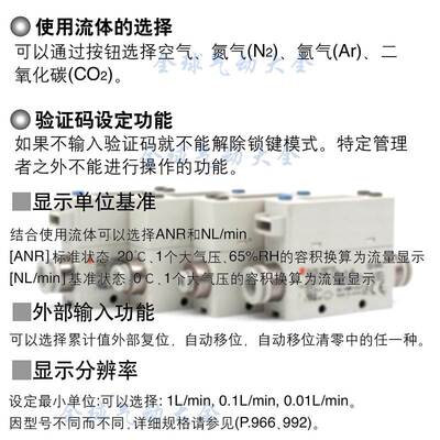 原装流量开关PFM711S-01-02-C4-C6-C8-01L-02L-C4L-C6L-C8L-A-M
