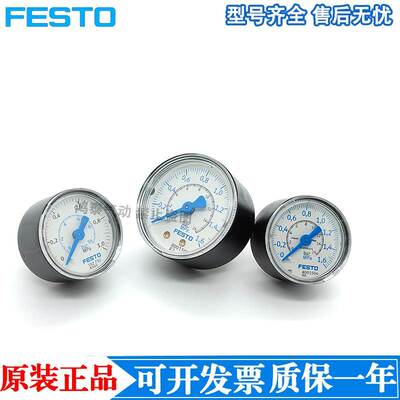 FESTO 压力表PAGN-50-1.6M-1M-G14 8001506 8001505 8001503 原装