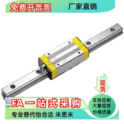 高组装直线导轨 滑块加长型C-HLGHA20 25 30-L200经济型