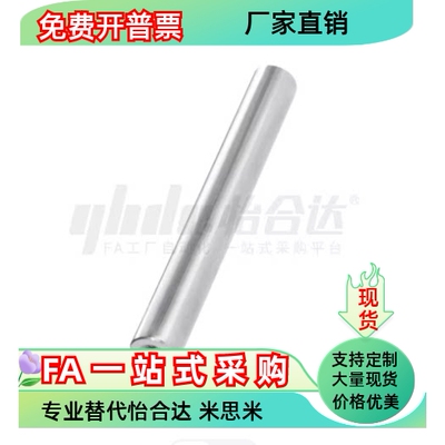 导向轴支座SFJW8-75-M4-N4