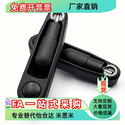 可折叠收纳手柄 HAC71/HAC72/HAC74-R80/R100/R125/R130.5/R161