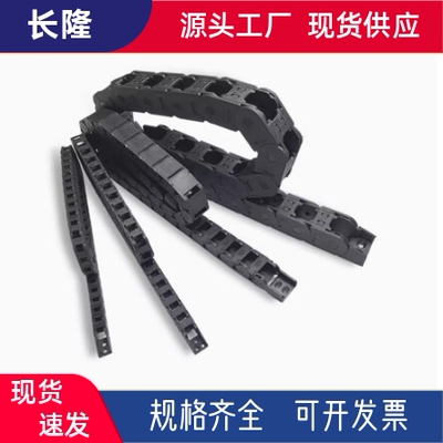拖链VAC51 VAC52-F23 F36 F48-R60  R75 R100-N10 N15 N25 N35