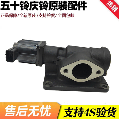 五十铃FVR 6HK1 FVZ EGR阀废气再循环阀 8973830059 K5T70292日本