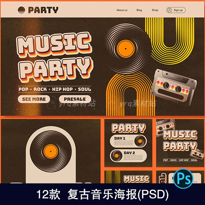 复古音乐会聚会磁带黑胶碟片平面广告海报网页横幅ps设计模板1951