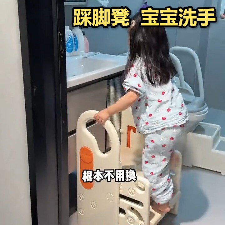 宝宝如厕垫高台阶凳儿童卫生间洗漱踏脚凳婴幼儿防滑稳固加厚脚踏