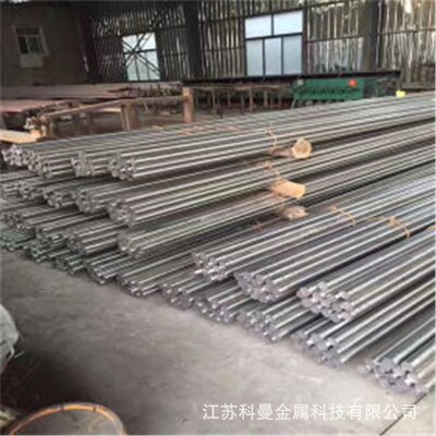 供应 现货供应51CrV4圆钢 圆棒 51CrV4钢板 规格齐全可零切
