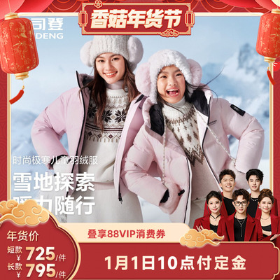 闺蜜萌娃出行尽情玩雪不怕冷