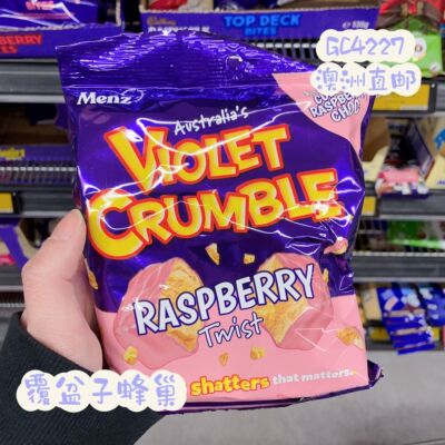 K13澳洲 Violet Crumble经典蜂巢夹心/覆盆子口味脆心巧克力