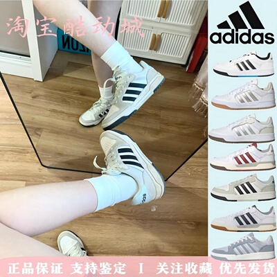 阿迪达斯neoEntrap板鞋耐磨