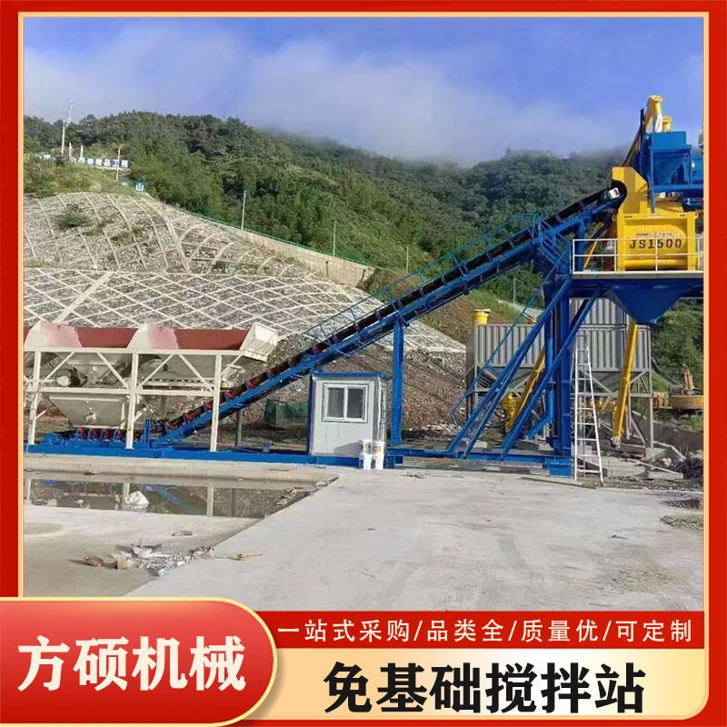 一体式免基础混凝土搅拌站筑路用移动式水泥搅拌站砂浆拌合站厂家