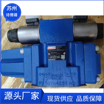 REXROTH柱塞泵A4VSO250DR/30R-PPB13N00力士乐液压泵A6V力士乐泵