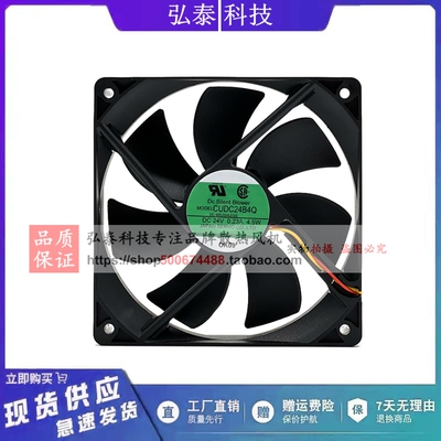 日本精工伺服风扇 CUDC24B4/R/RS/Q/S/SQ/ 24V 0.23A 4.5W 12厘米