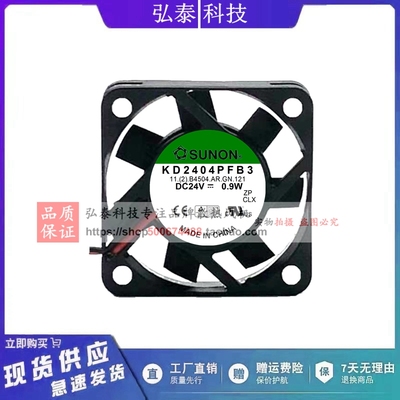 SUNON KD2404PFB3 24V 0.9W 4CM 4010 3线 报警信号变频器风扇