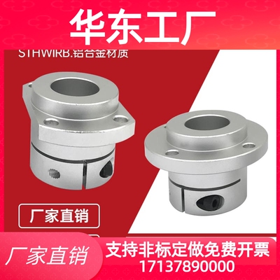 导向轴支座开口锁紧支撑中间法兰光轴固定座STHWIR25尾部台阶轴座