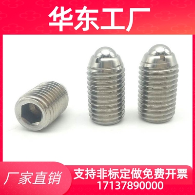 替米 弹力可调型球头柱塞 BPCF8 10 12负载可变型弹簧波珠 精品