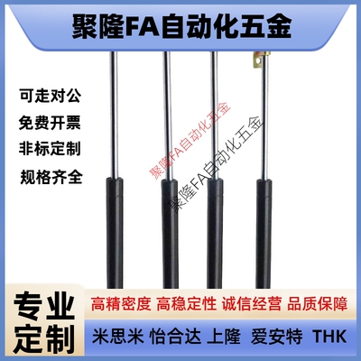 氮气汽弹簧门支撑FHJ16-15050/15070/15090/15100/18090A/B/C/D