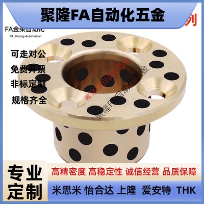 无油衬套MPSZ-d6/8/10/12/13/15/16/18/20/25/30/35/40/50锥孔型