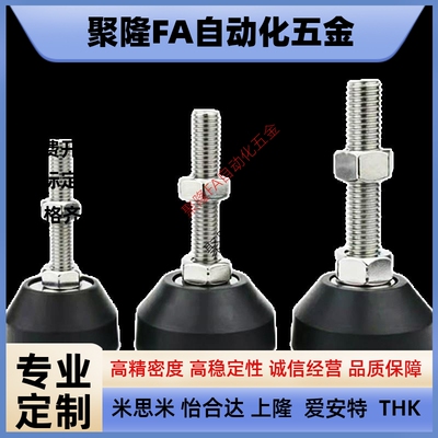 型材通用配件 脚杯 BZR01-8016100 8016150 8020150