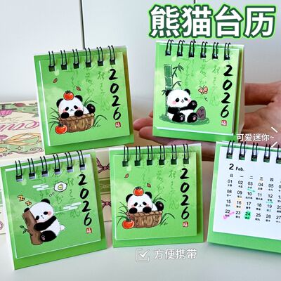 打卡计划小日历学生高颜值可爱迷