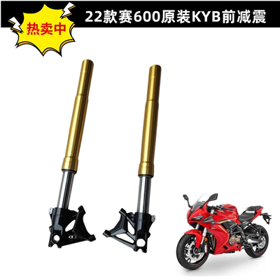 钱江摩托车配件包邮减震前叉避震