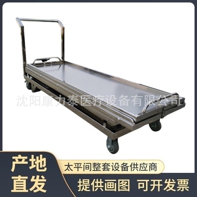 Mortuary trolley 尸体升降车脚踏液压带托盘 不锈钢遗体对接推车
