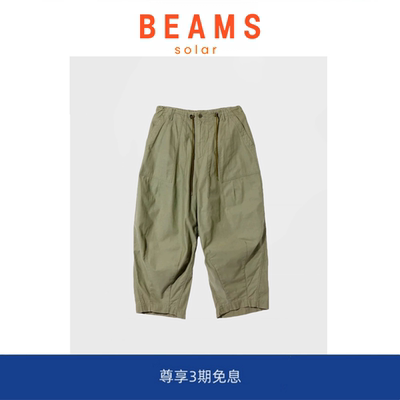 【现货】SOLAR BEAMS needles日系复古宽松水洗工装休闲阔腿长裤