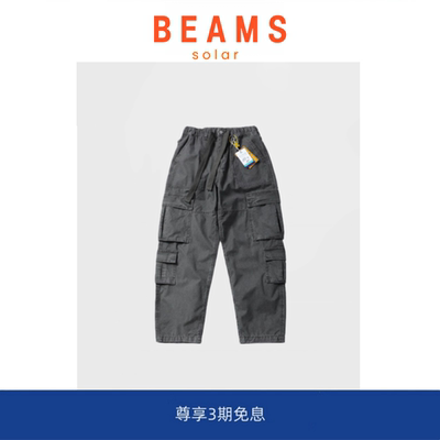 【5折现货】SOLAR BEAMS复古M51多口袋抽绳宽松直筒工装裤伞兵裤