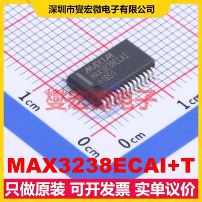 MAX3238ECAI+T SSOP-28-208mil RS-232收发器接口芯片IC