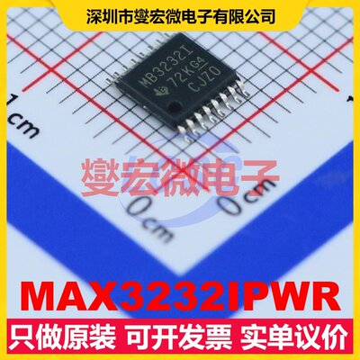 MAX3232IPWR TSSOP-16 RS-232收发器接口芯片IC