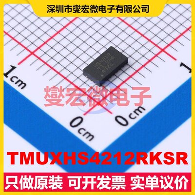 TMUXHS4212RKSR VQFN-20(2.5x4.5) 模拟开关/多路复用器芯片IC