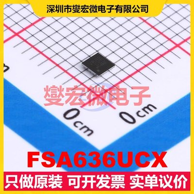 FSA636UCX WLCSP-36(2.1x2.1) PCI/PCIE接口芯片IC