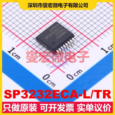 SP3232ECA-L/TR SSOP-16-208mil RS-232收发器接口芯片IC