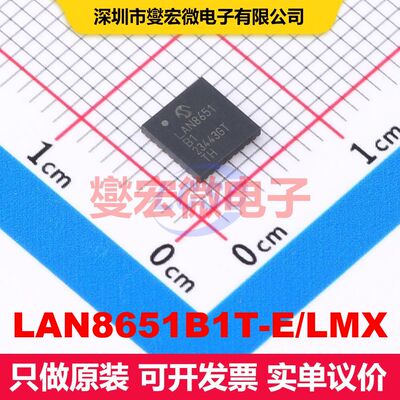 LAN8651B1T-E/LMX VQFN-32(5x5) 驱动器/接收器/收发器 接口 集