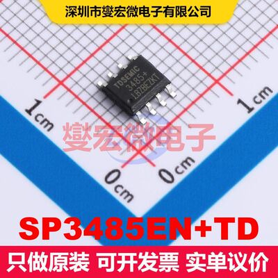 SP3485EN+TD SOP-8 驱动器/接收器/收发器 接口 集成芯片IC