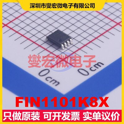 FIN1101K8X VFSOP-8-2.3mm LVDS中继器芯片IC