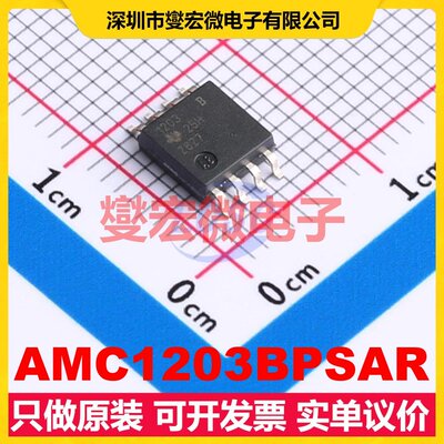 AMC1203BPSAR SOP-8-2.54mm 隔离式ADC模数转换芯片IC