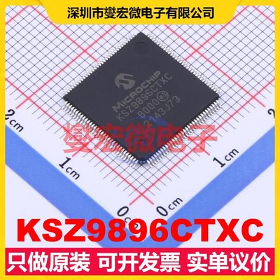 KSZ9896CTXC TQFP-128(14x14) 以太网交换机芯片IC
