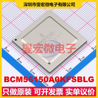 BCM56150A0KFSBLG - 其他接口芯片IC