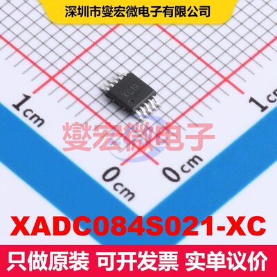 XADC084S021-XC MSOP-10 ADC模数转换器 数据转换 集成芯片IC