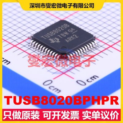 TUSB8020BPHPR TQFP-48(7x7) USB转换芯片IC