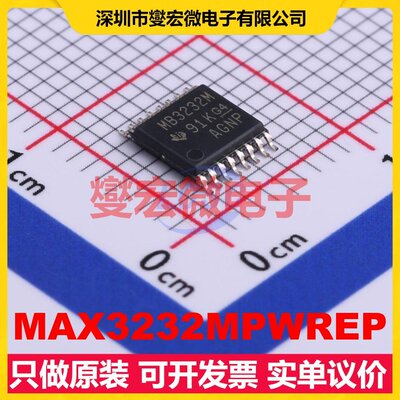 MAX3232MPWREP TSSOP-16 RS-232收发器接口芯片IC